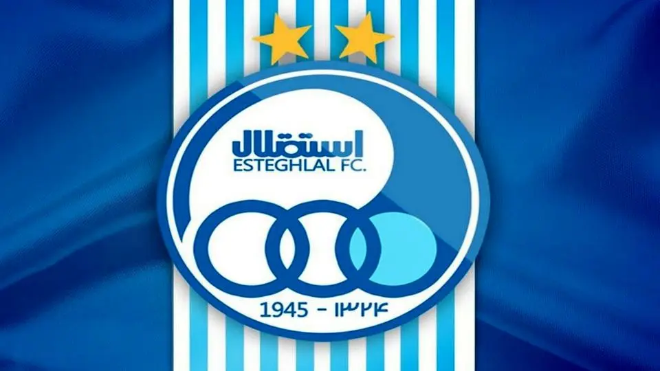 جزئیات تازه از واگذاری استقلال به هلدینگ خلیج فارس