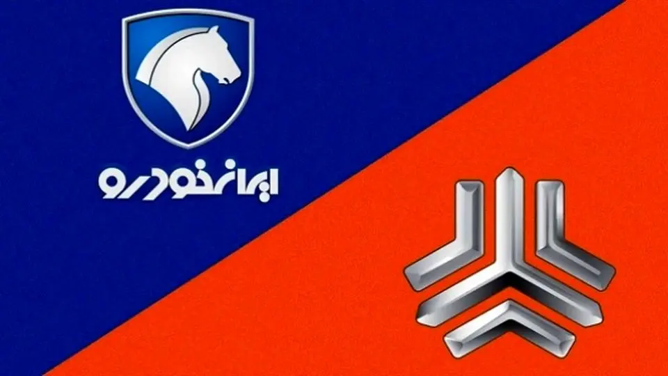 قیمت روز خودرو ۳ بهمن ۱۴۰۳ قیمتهای گیج خودرو